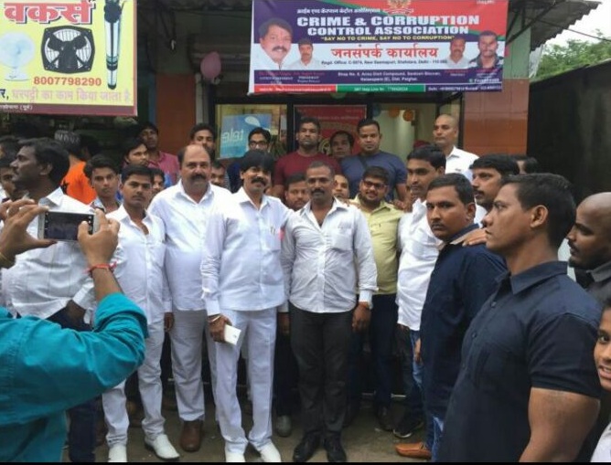 All India Anti Crime Bureau